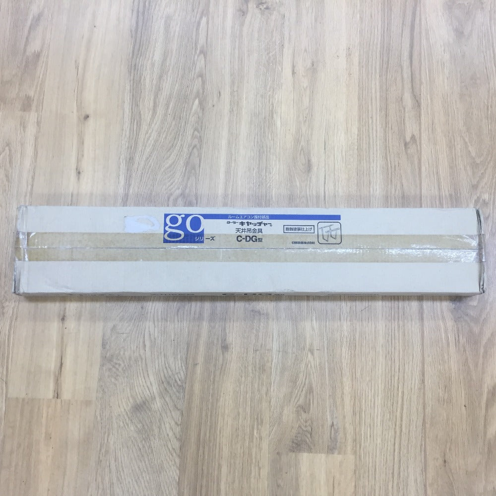 キャッチャー 日晴金属 クーラーキャッチャー ルームエアコン据付部品 天井吊金具 外箱イタミ C-DG 未使用品 | テイクハンズ金沢野々市店 | 石川県の中古工具専門店 | 工具専門店 テイクハンズ