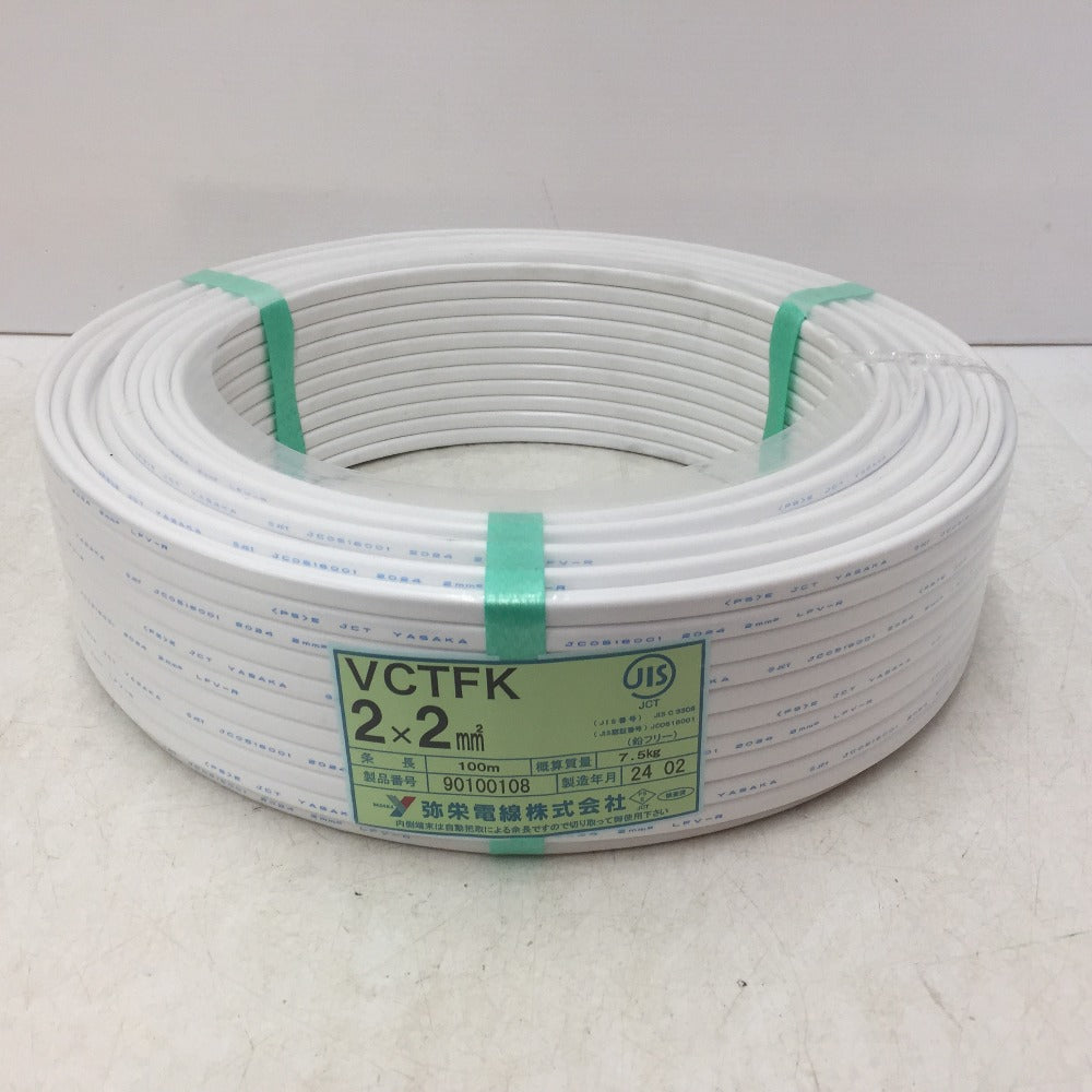 弥栄電機 VCTFKケーブル ビニルキャブタイヤ長円形コード 2×2mm2 白 条長100m 2024年2月製 未開封品 | テイクハンズ金沢野々市店 | 石川県の中古工具専門店 | 工具専門 ...