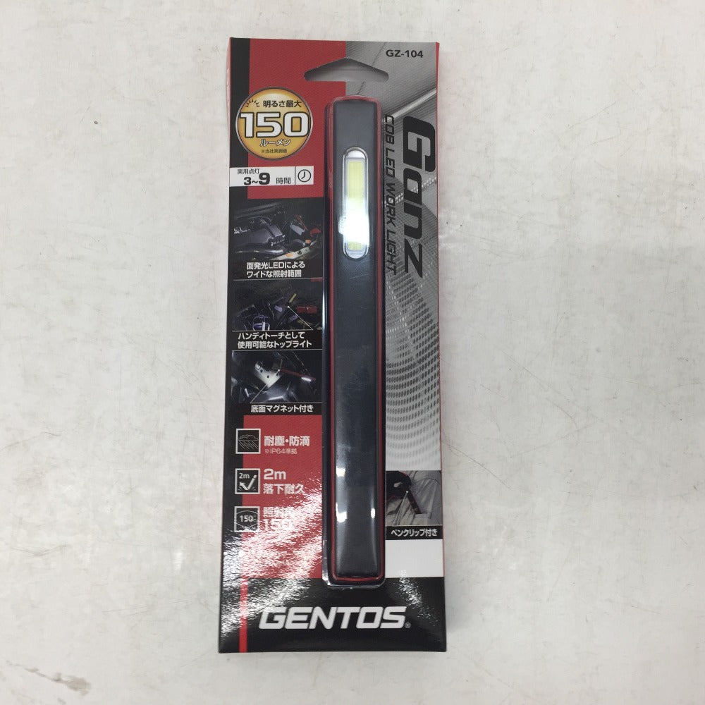 GENTOS (ジェントス) COB LEDワークライト Ganzハンディワークライトシリーズ USB充電式 底面マグネット付 GZ-104 未使用品 | テイクハンズ takehands ...
