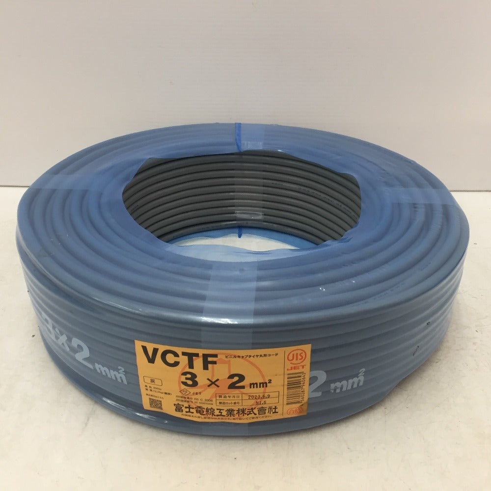 富士電線工業 VCTFケーブル ビニルキャブタイヤ丸形コード 3×2.0mm2 3心 3芯 3C 灰 条長100m 2023年6月製 未開封品 | テイクハンズ takehands | 工具 ...